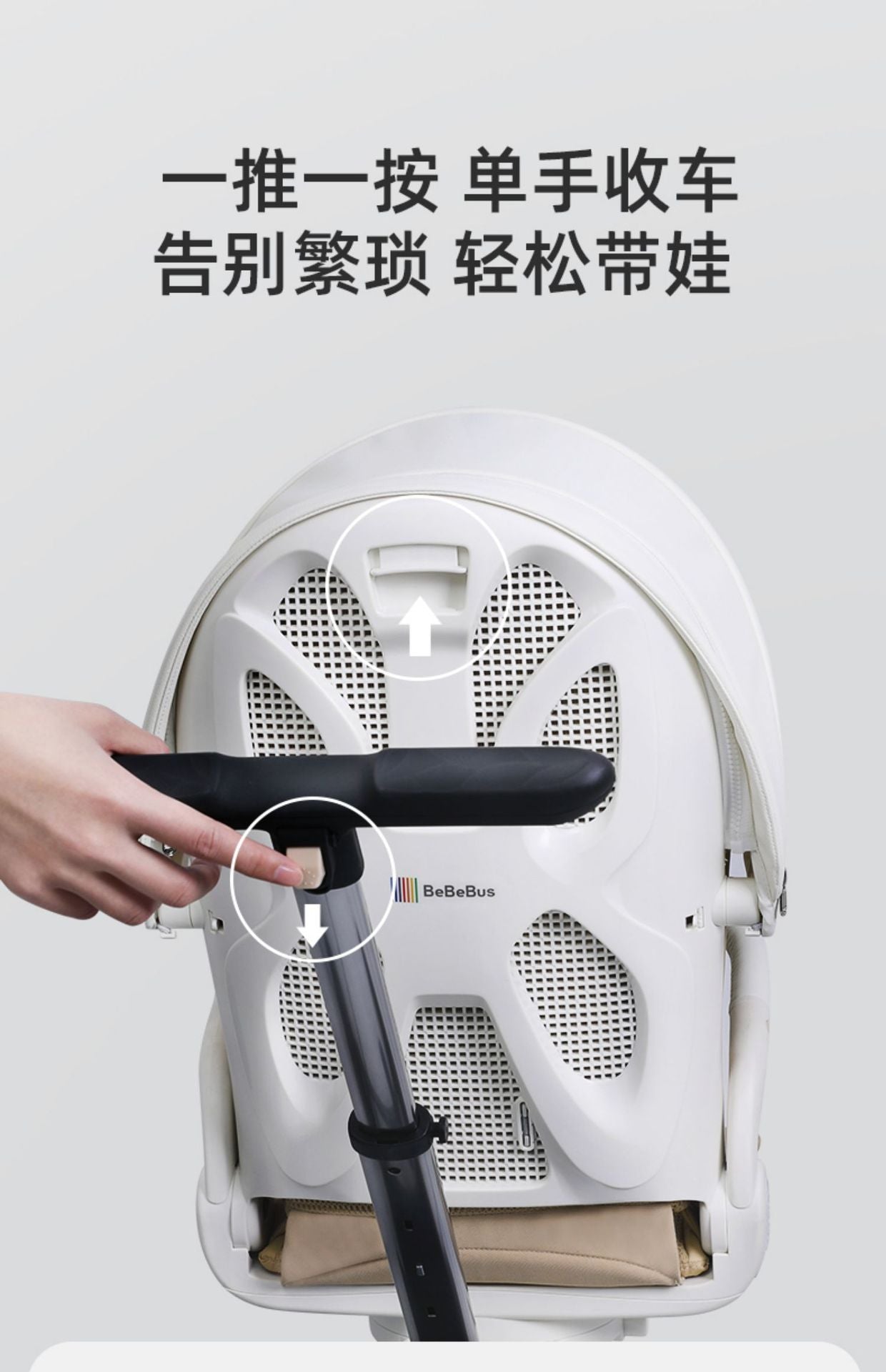 BeBeBus Stroller – Martin Baby Store