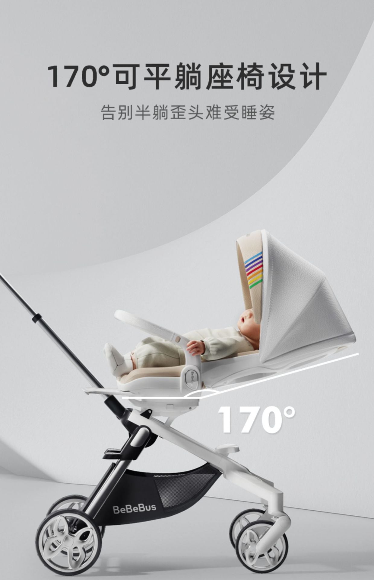 BeBeBus Stroller – Martin Baby Store